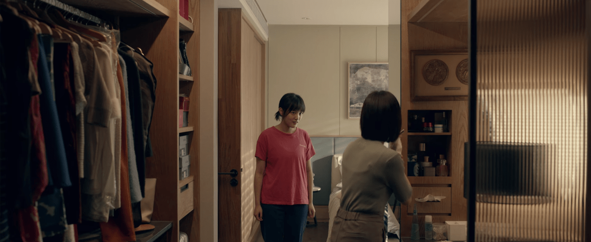 Pu bu (2021) | World Wide Aura